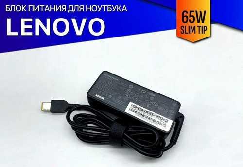 Блок питания PA-1650-72 Lenovo, 65W прямоугольный