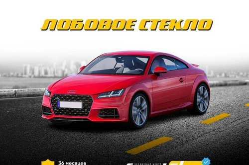 Лобовое стекло Audi TT III 8S (2014-н.в.)