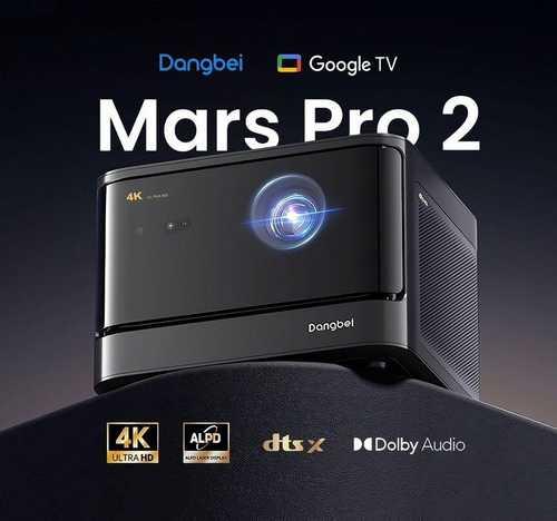 4K проектор dangbei mars PRO 2 (googletv)