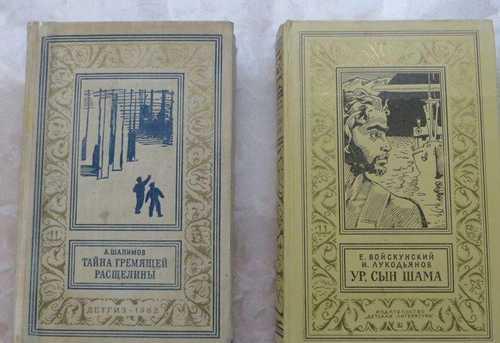 А.Шалимов. 1962 год.Е.Войскунский.И.Лукодьянов. 19