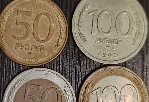 Продам монеты СССР