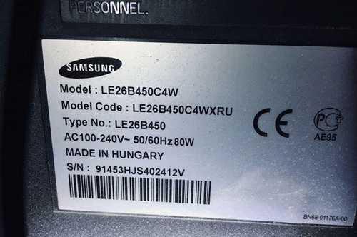 Телевизор Samsung LE26B450C4W 26" (66см)