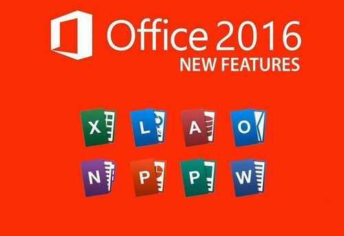 Лицензионный ключ Microsoft Office 2016 Pro Plus