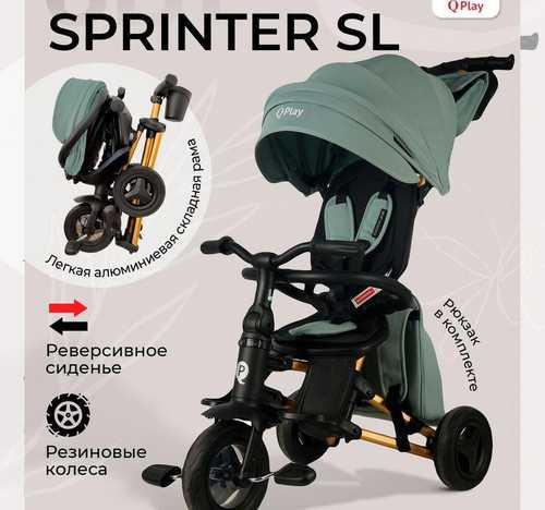 Детский велосипед складной QPlay Sprinter SL Mint