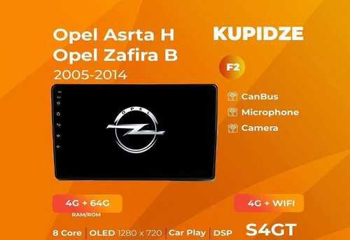 Магнитола S4GT Opel Zafira B 2005-2014 8 ядер 4/64