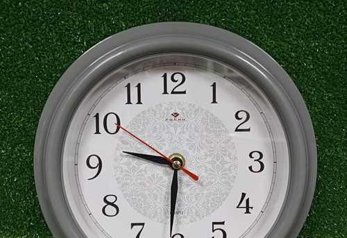 Часы настенные кварцевые Рубин 21см