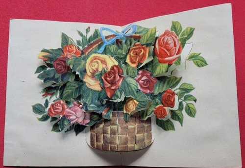 Старинная открытка объемная Поздравляю Цветы Букет