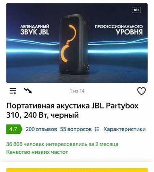 Музыкальное и световое оборудование