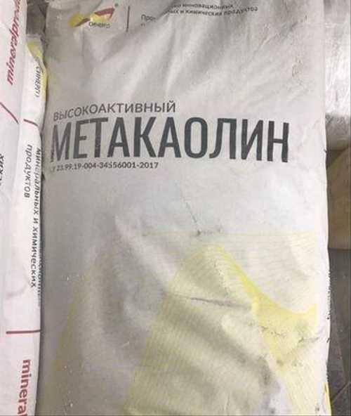 Высокоактивный Метакаолин