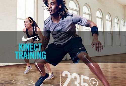 Nike+ kinect training для Xbox 360