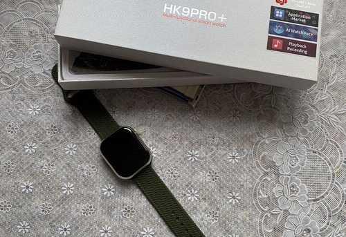 Смарт часы hk 9 pro plus