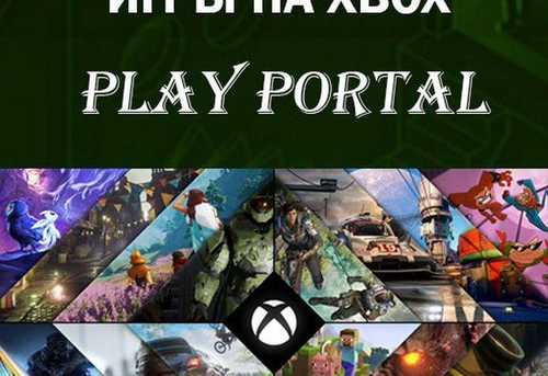 Игры для xbox ONE series S/X