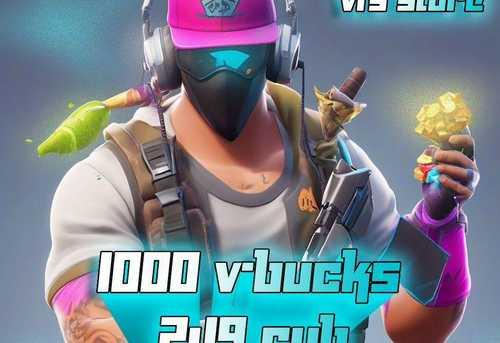 1000 V-Bucks вбаксы Донат Фортнайт Fortnite