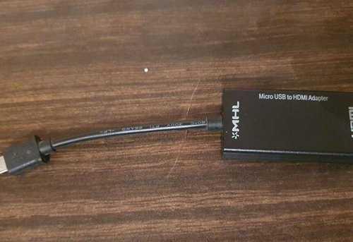 Microusb to hdmi (MHL) кабель