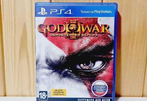 God Of War 3 Обновленная Версия PS4/PS5