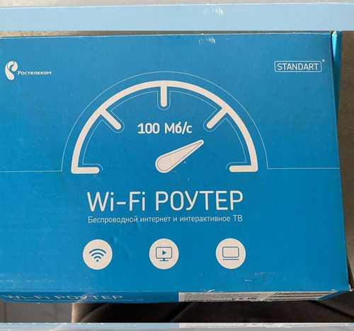 Wifi роутер ростелеком