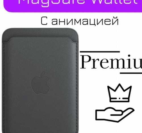 Картхолдер для iPhone нат.кож./Визитница/ черный