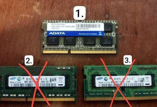 Оперативная память adata DDR3 SO-dimm 2GB 1333MHz