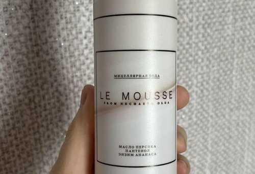 Le mousse мицеллярная вода / косметика для лица