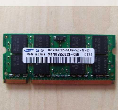 Оперативная память DDR2 1 GB для ноутбуков