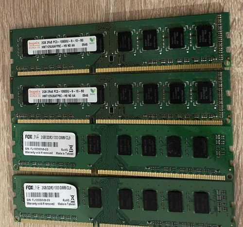 Оперативная память ddr3 2gb