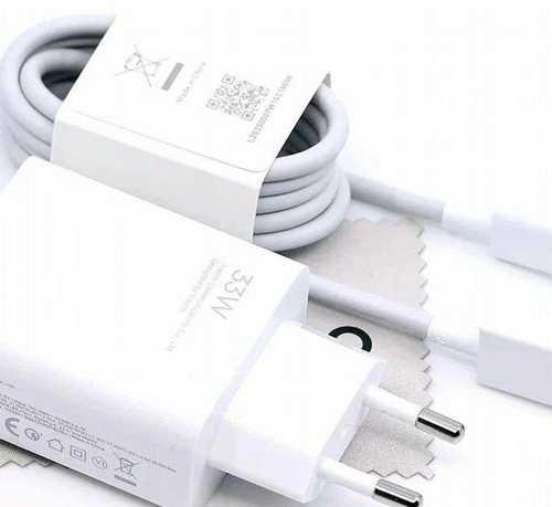 Сетевое зарядное устройство Xiaomi 33W 1xUSB 3A