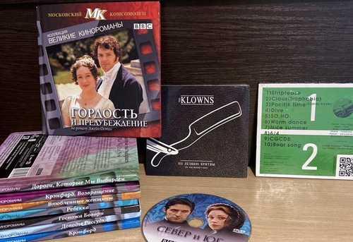 CD DVD диски