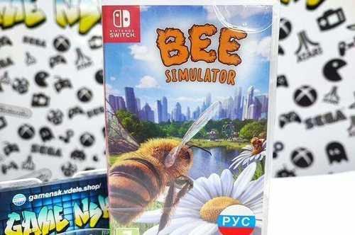 Bee simulator (NS) NEW