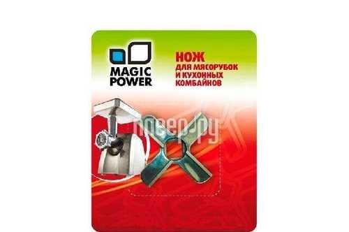Нож для мясорубок Magic Power MP-629