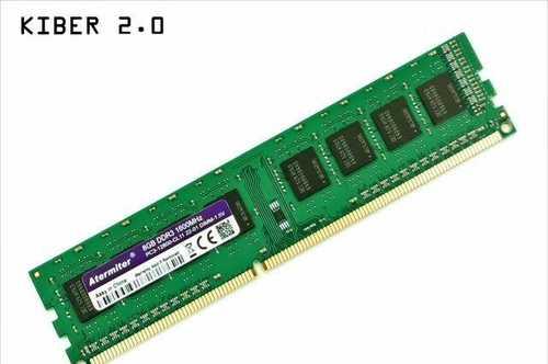 Оперативная память DDR3 8Gb 1600Mhz Atermiter