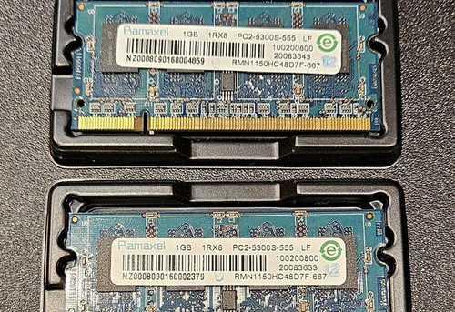 Память для ноутбука 1RX8 1GB PC2-5300S-555LF667