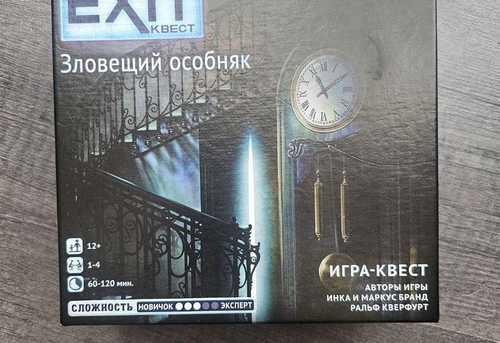 Настольная игра Зловещий особняк exit