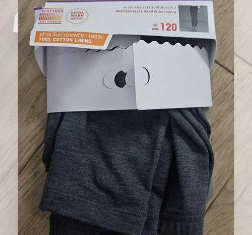 Uniqlo heattech extra warm