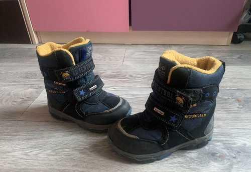 Ботинки kapika, зимние для мальчика