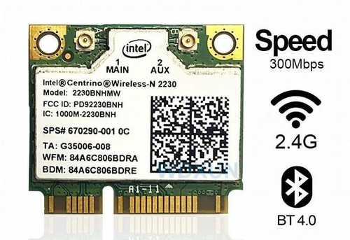WiFi 300мбит + BT модуль Intel N2230 670290-001