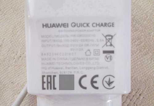 Быстрая зарядка Quick Charge 3.0 + для Самсунга