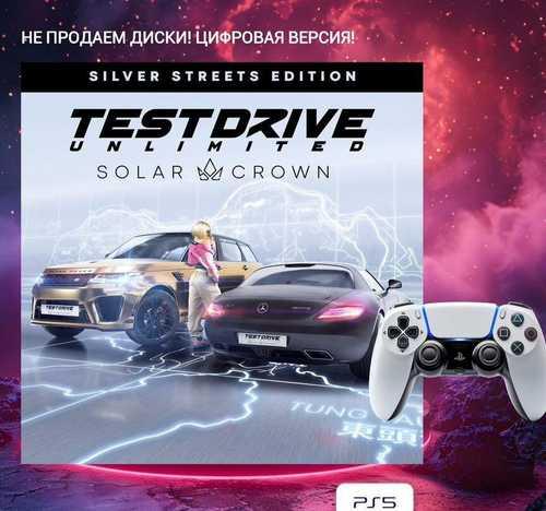 Test Drive Unlimited Solar Crown - Silver Stre PS5