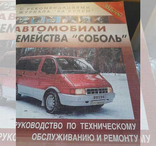 Автокниги