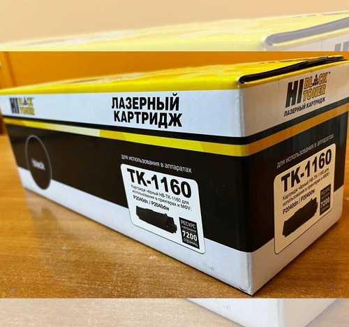 Тонер-картридж Hi-Black (HB-TK-1160) 7,2K, с чипом