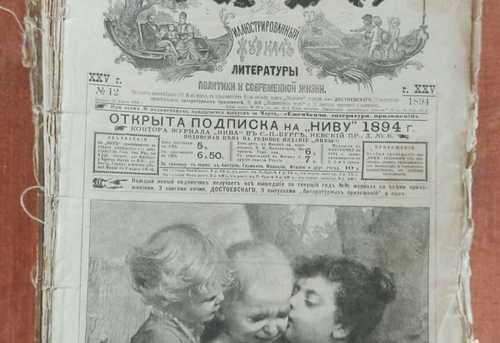 Журнал Нива 1894 год, 12-35