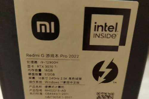 Xiaomi Redmi G Pro 2022 i9-12900H 3070Ti