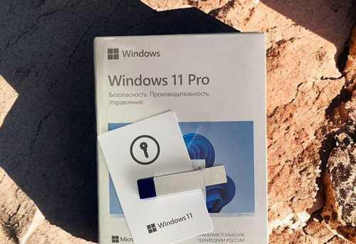 По Windows 11 Pro (коробка )