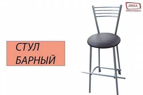 Барный стул / Опт / Розница / от производителя