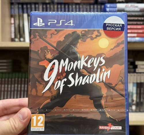 9 monkeys of shaolin ps4 новый