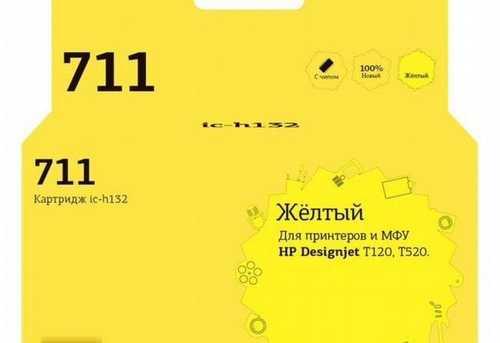 T2 CZ132A Картридж № 711 (IC-H132) для HP Designje