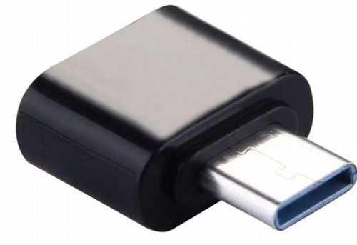 Переходник USB Type-C на usb