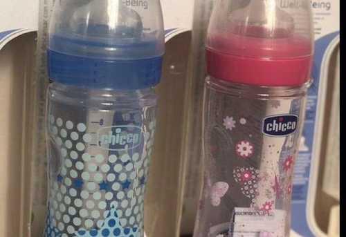 Новые бутылочки (пластик и стекло) Chicco