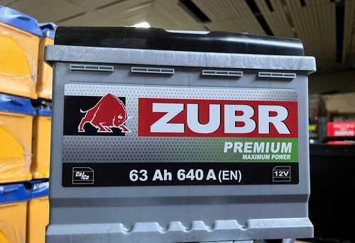 Аккумулятор 63 Ач Zubr Premium Exide