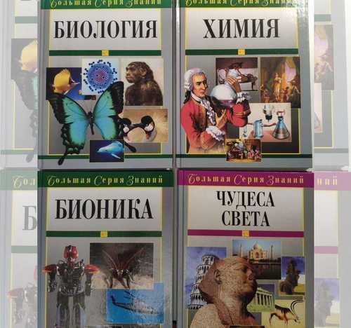 Книги - Энциклопедии