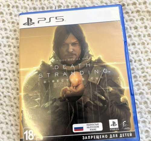 Death stranding directors cut ps5